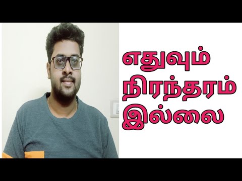 Nothing is permanent | Tamil #stoicism #nothingispermanent #impermanence #epictetus #stoic