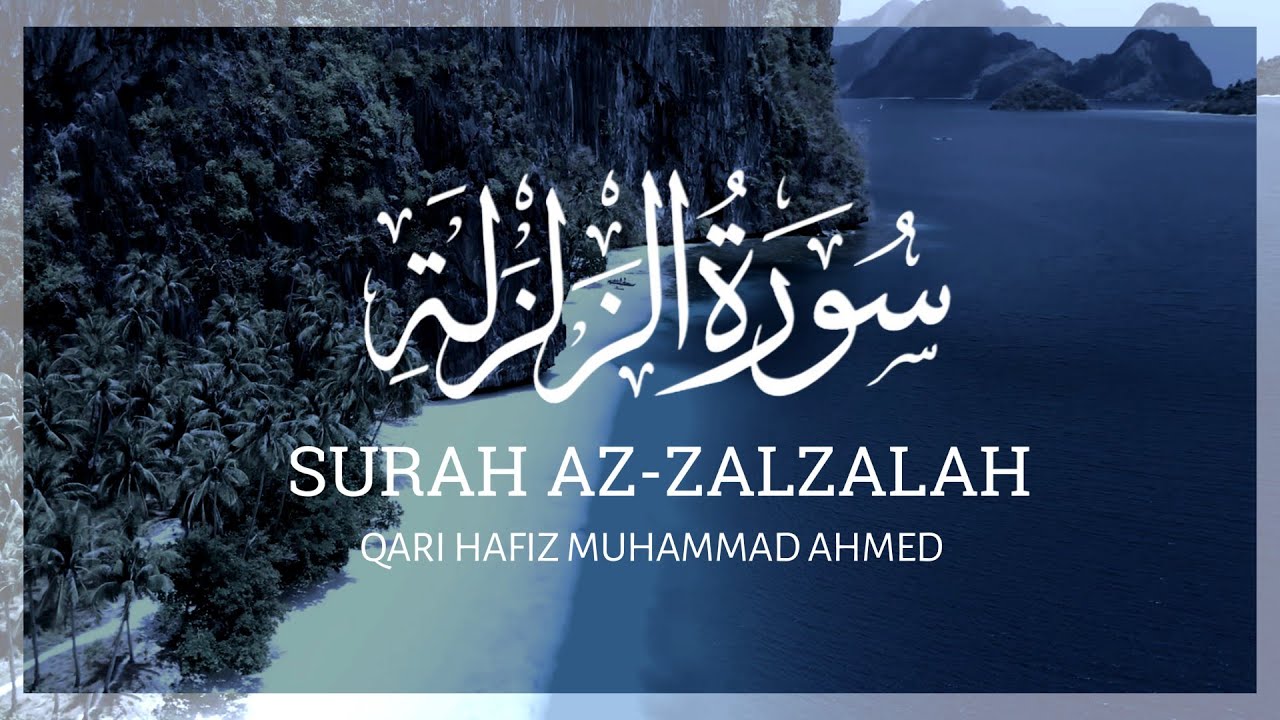 Surah Az Zalzalah Qari Hafiz Muhammad Ahmad