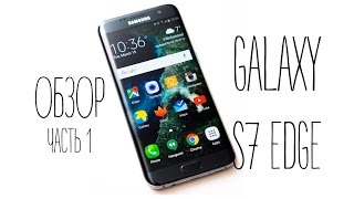 Samsung G935FD Galaxy S7 Edge 64GB (Black) купити в інтернет-магазині ...