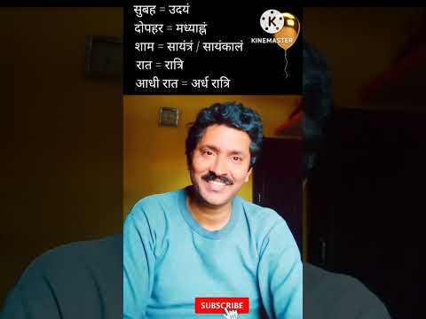 Learn basic Hindi to telugu spoken for beginners