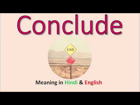 Conclude II निष्कर्ष निकालना II Meaning in Hindi & English