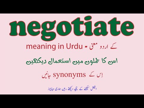 negotiate meaning in Urdu | negotiator, negotiatory meaning | negotiate in examples sentences