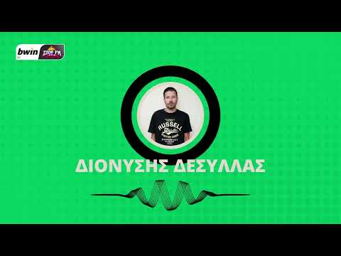 Δεσύλλας: «Οι πιθανότητες για νέα μεταγραφή μέχρι την Αυστρία»