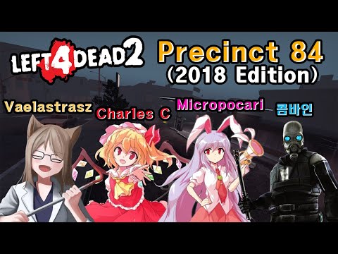 Steam Community :: Video :: [버튜버] 레프트 4 데드 2 : Precinct 84 (2018 ...