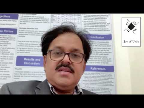 Joy of Urdu's Annual Review: Dr. Rizwan Ahmad (Qatar University, Doha