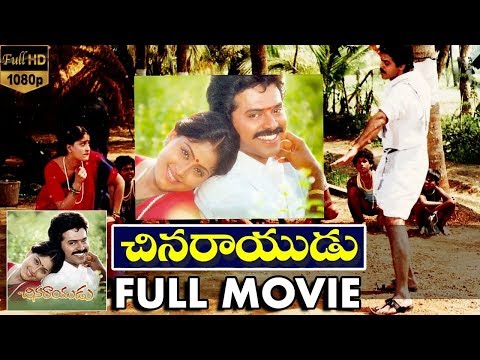 Chinarayudu - చినరాయుడు Telugu Full Movie | Venkatesh | Vijayashanti | Kota Srinivasa | TVNXT Telugu