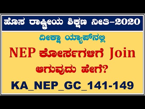 Nep Courses in Diksha app