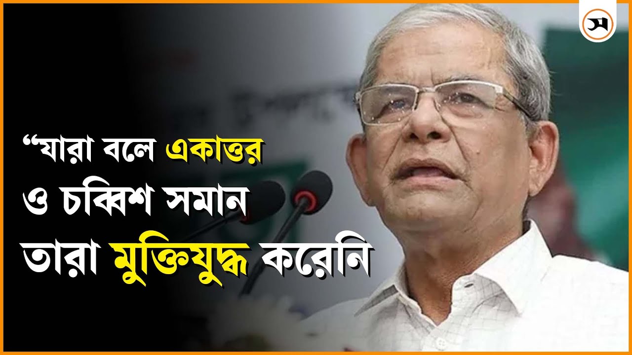 SAMAKAL | GET THE LATEST ONLINE BANGLA NEWS
