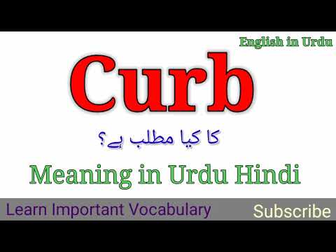 Curb Meaning in Urdu