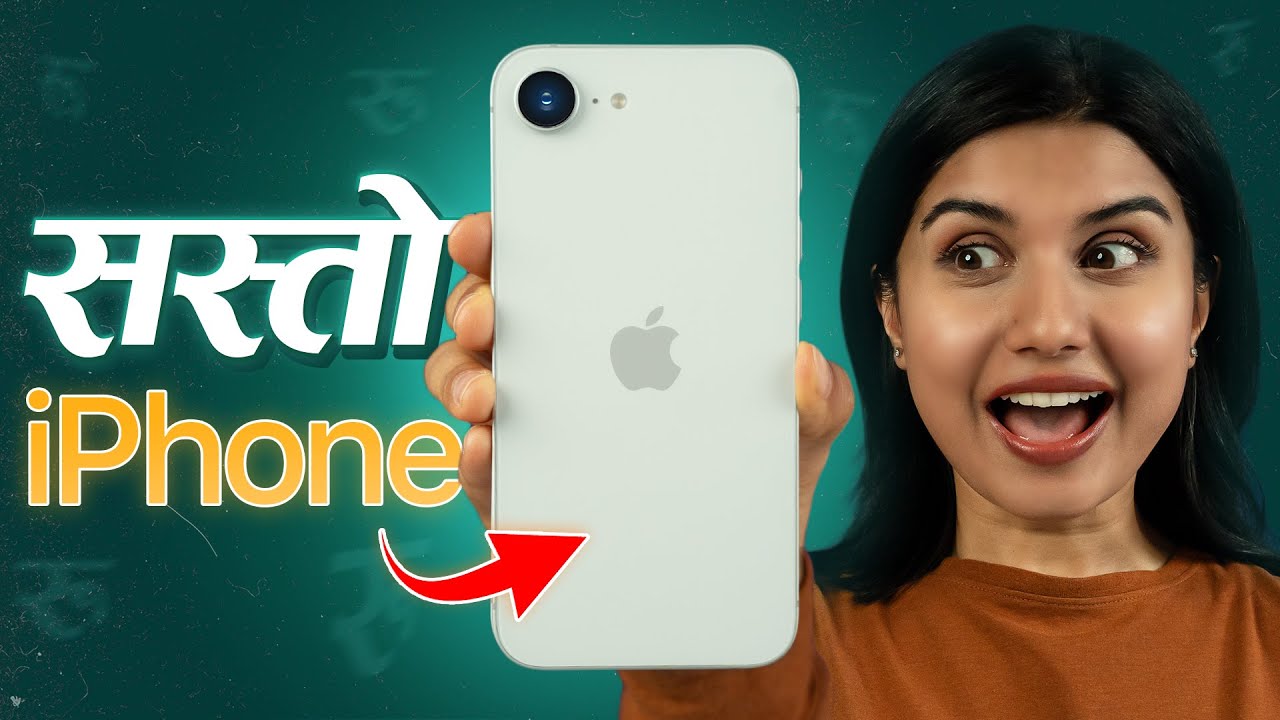 Is iPhone 16e a JOKE? My Full Review After 1 month!