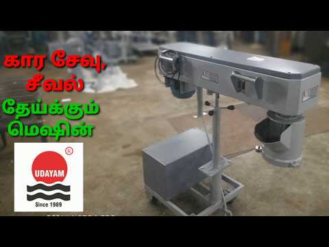 Sev Maker at Best Price in India