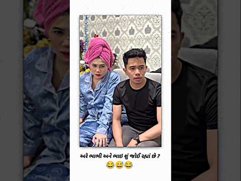 Gujarati Status || New Gujarati Mashup WhatsApp Status || Love Status || ગુજરાતી સ્ટેટ્સ #viralvideo