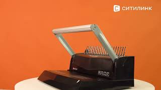 Переплетчик Gladwork iBind A15 - купить в Ситилинк | 953329