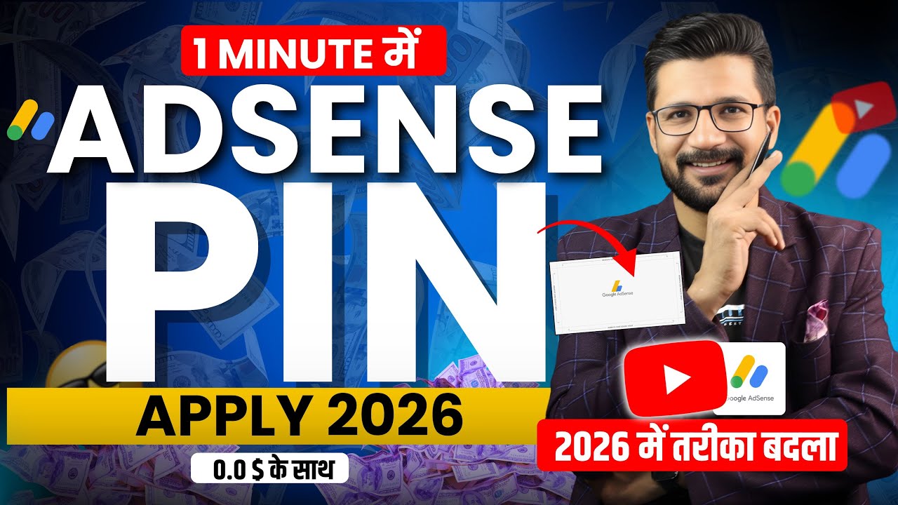 How to Apply for ADSENSE PIN in 2026 | Google AdSense PIN Apply Kaise Kare