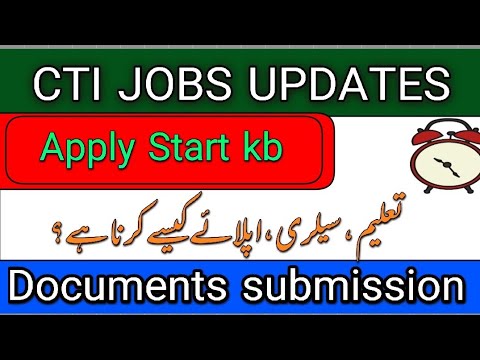 CTI Jobs 2025 | CTI JOBS UPDATES | Updates, Application Process, Salary & Eligibility