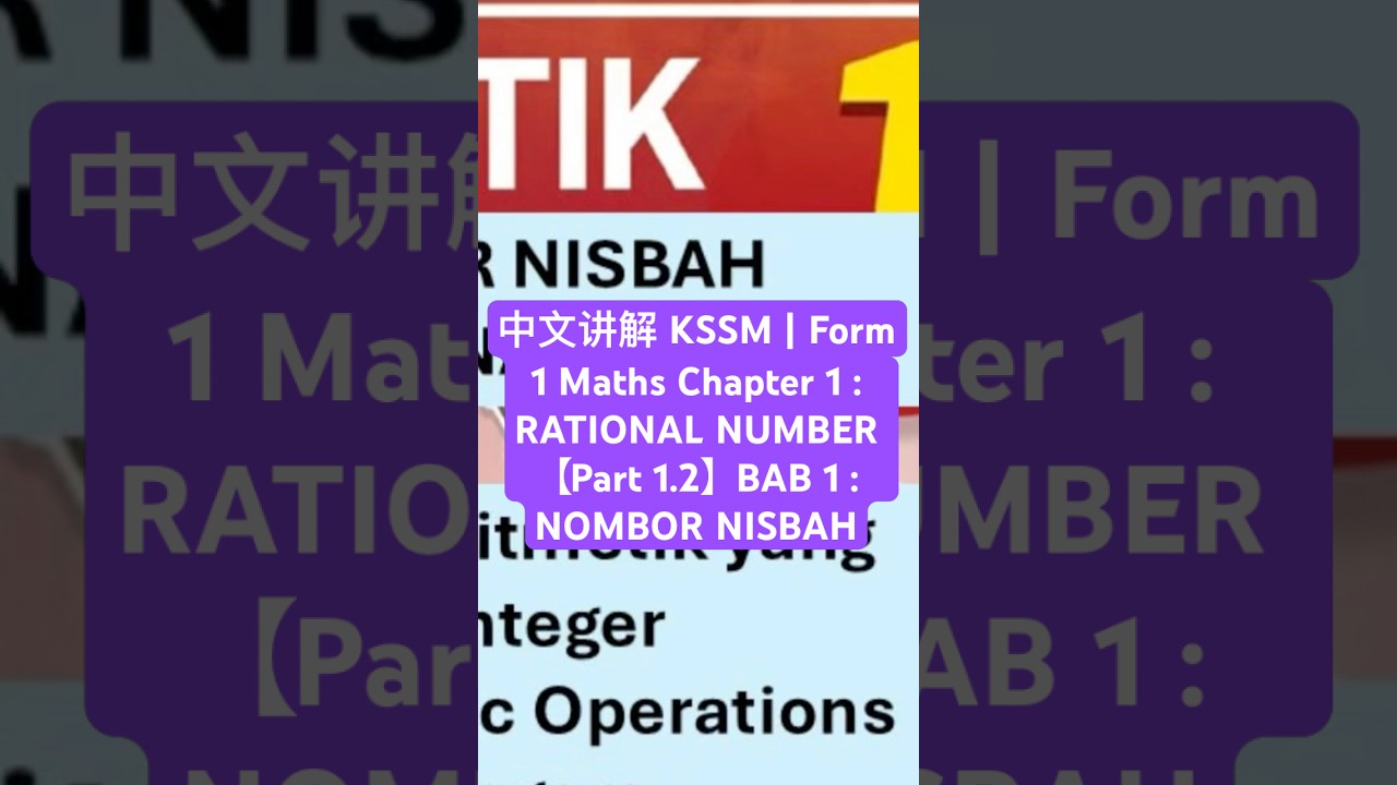 FORM 1 MATH CHAPTER 1 #form1 #tingkatan1 #maths #matematik