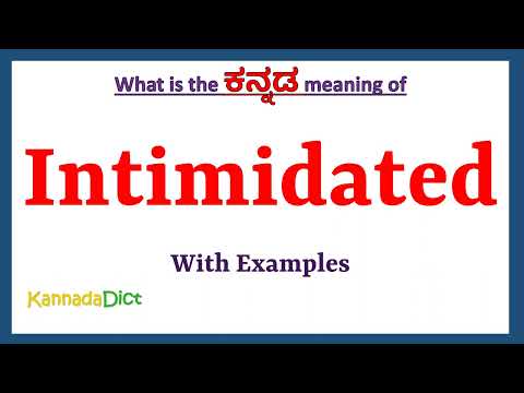 Intimidated Meaning in Kannada | Intimidated in Kannada | Intimidated in Kannada Dictionary |