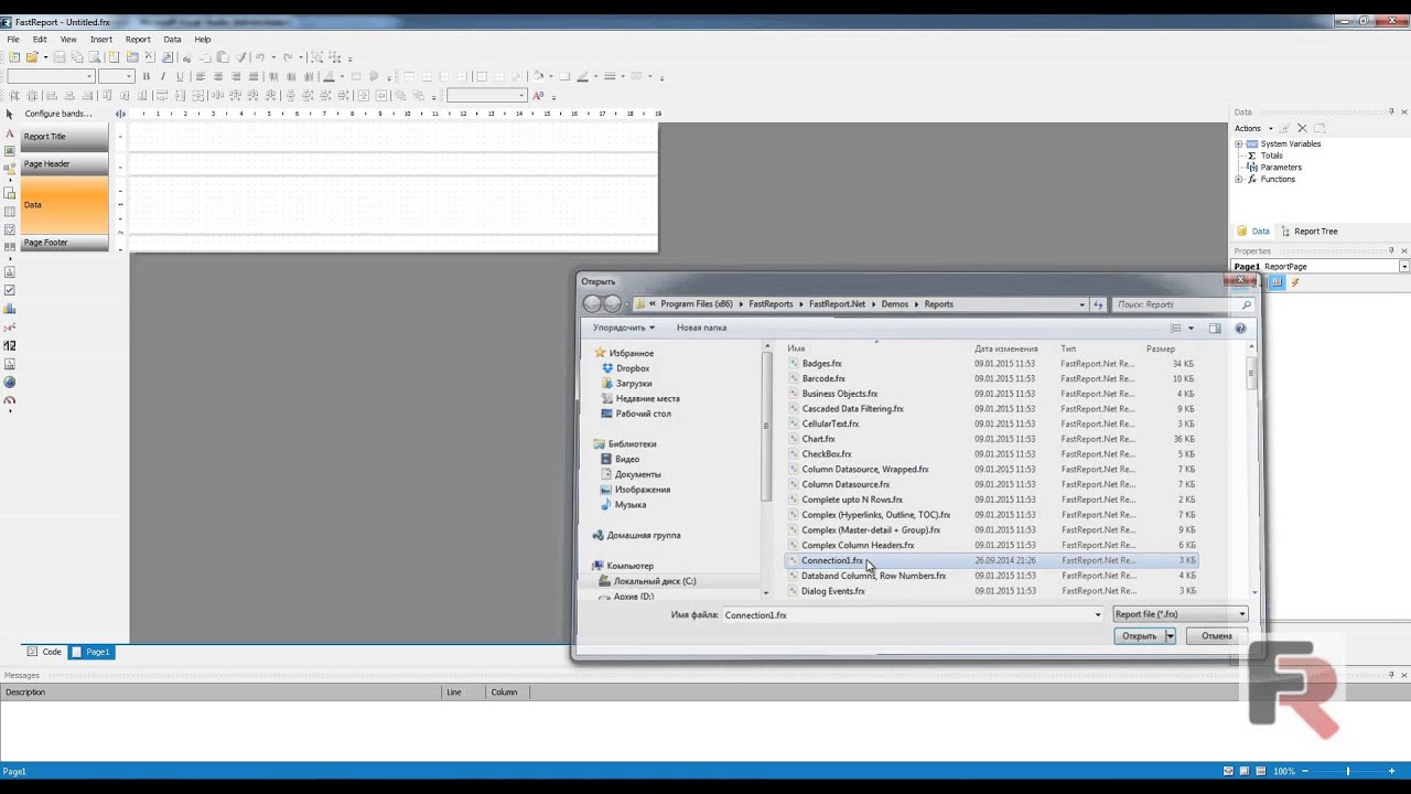PassConnectionStringFromApp