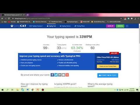 3 MIN Online Typing Test | 33 WPM | PPSC Typing TEST