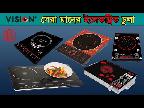 আর এফ এল ইলেকট্রিক চুলার দাম কত ২০২৩ | RFL Electric Stove Price In ...