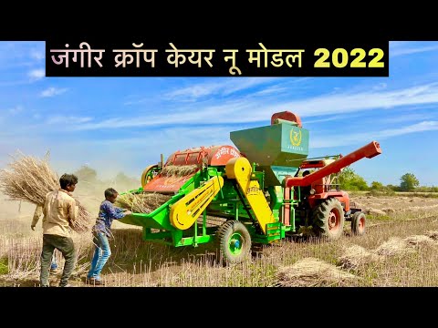 Jangeer Manufacturing Industries Private Limited - Manufacturer of ...