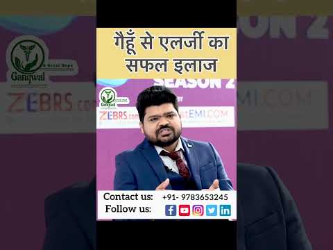 Test for Celiac Disease ॥ TTG IgA Test ॥ Endoscopy Biopsy ॥ D2 Biposy॥ Dr D L Gangwal