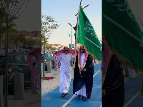 Saudi Flag Day 🇸🇦 #saudiarabia #saudiflagday #saudifoundingday #viral #trending #ksa #shorts #yt
