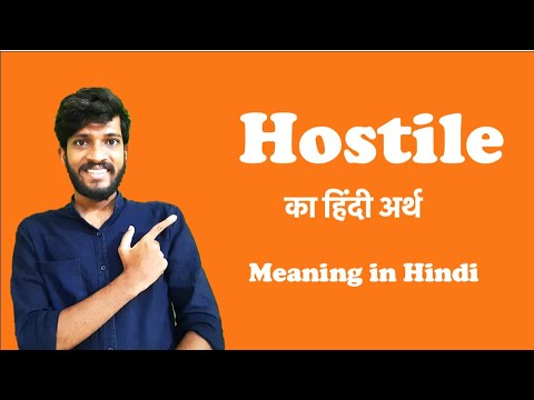 Hostile meaning in hindi | Hostile ka hindi arth | Hostile ka matlab kya | Hostile explained
