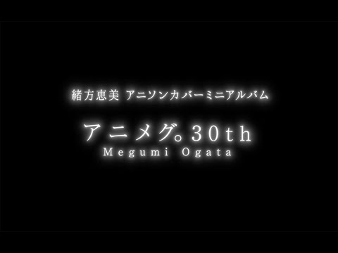 Evangelion Shinji VA 30th Anniversary Song Cover | JCR Comic Arts