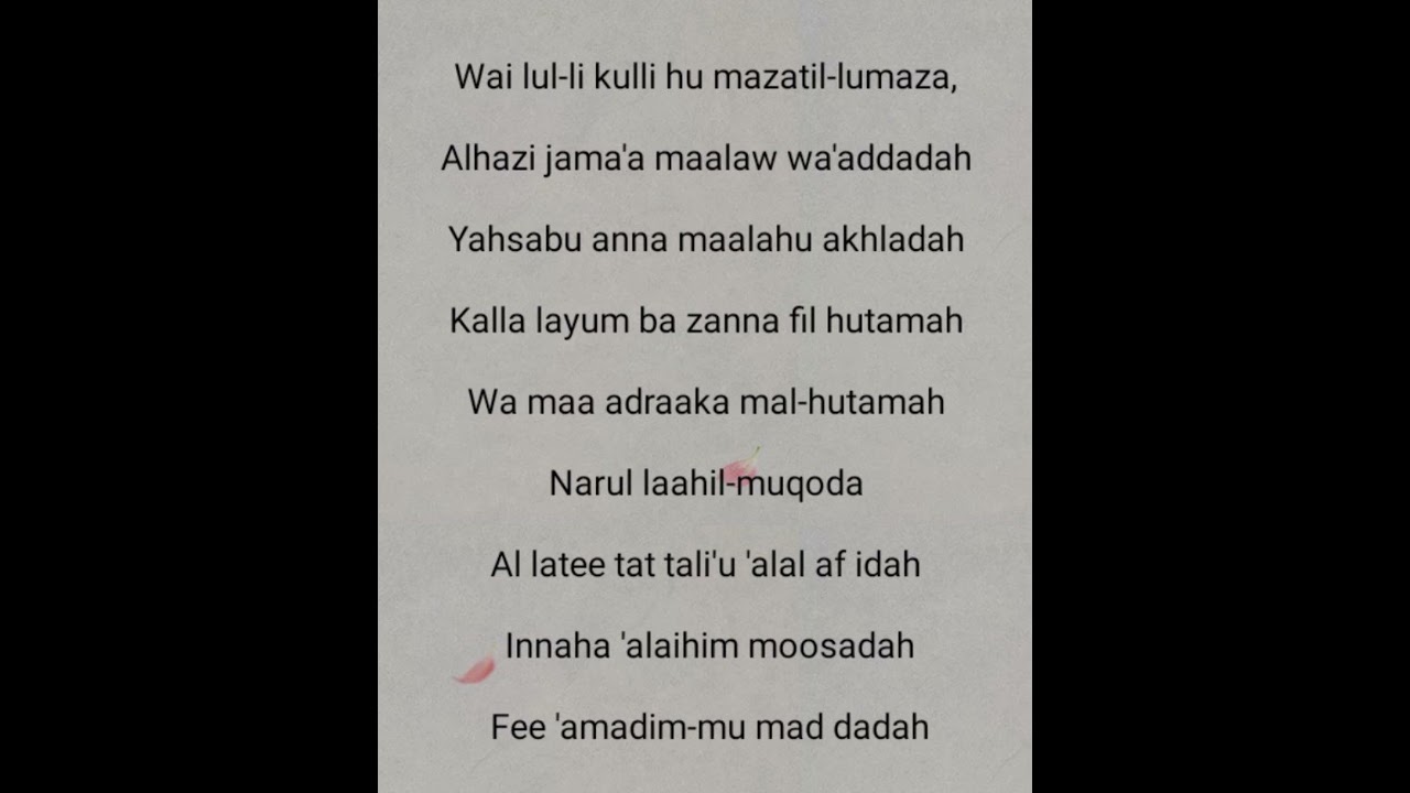 Surah humazah Mishary rashid al afasy