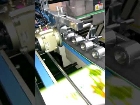 Penguin 1350 Folder-Gluer // SUN SGM