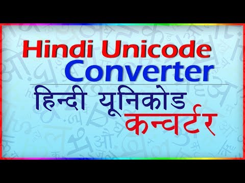 Hindi Unicode Converter