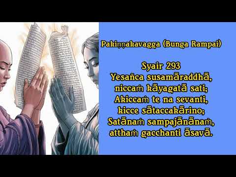 Pakiṇṇakavagga (Bunga Rampai) #293
