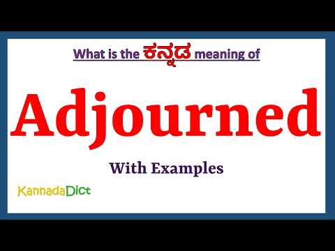 Adjourned Meaning in Kannada | Adjourned in Kannada | Adjourned in Kannada Dictionary |