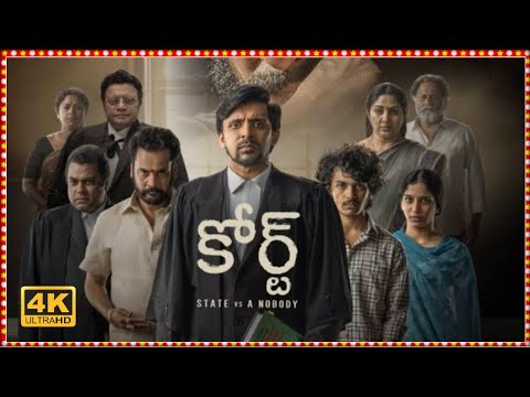 Court Full Movie (2025) 4K Ultra HD Telugu | Court Full Movie Telugu | Court Movie