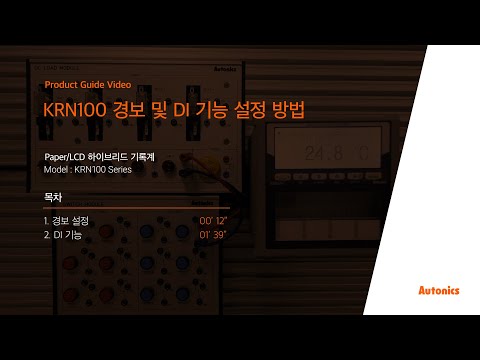 Hybrid Recorder at Best Price in India