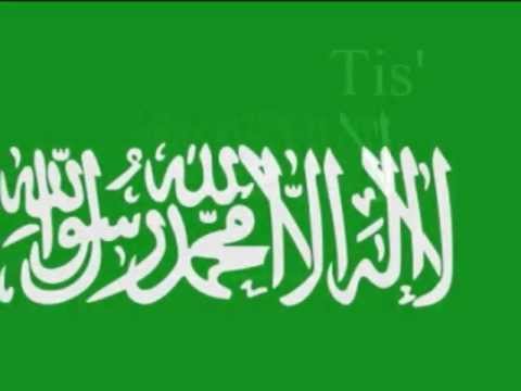 Saudi Arabian Flag Explained and Animated in English and Japanese
