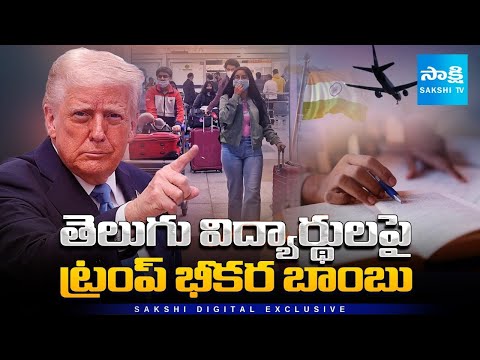 OPT Crisis for Indian Students in USA | Telugu States Youth in Trouble Over New US Visa Bill