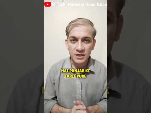Scandal of Bahawalpur University | Nadeem Umer Khan