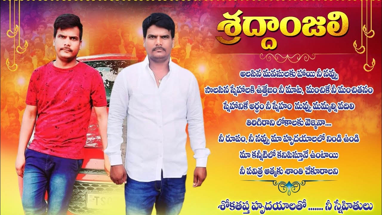 9000686145 Ravikanth Reddy Song | Emotional Songs | Mamidi music | Telangana Folk Songs | Sad Songs