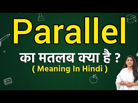 Parallel meaning in hindi | Parallel ka matlab kya hota hai | Word meaning