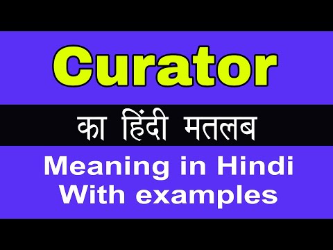 Curator Meaning in Hindi/Curator का अर्थ या मतलब क्या होता है