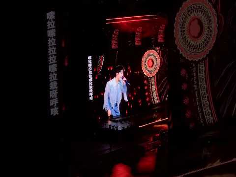 周深 山西民歌 《大红公鸡毛腿腿》 #zhoushen presented Shanxi folk songs
