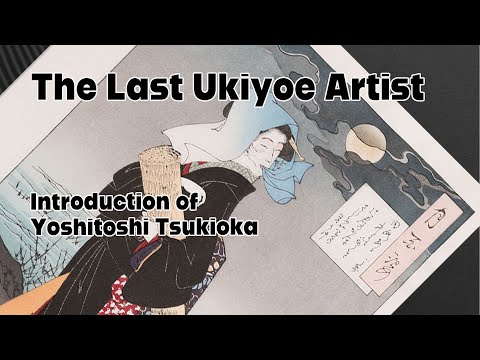 Japan Art Ukiyoe Tsukioka Yoshitoshi Tsuki Hyakushi Introduction no.6【Takumi story】