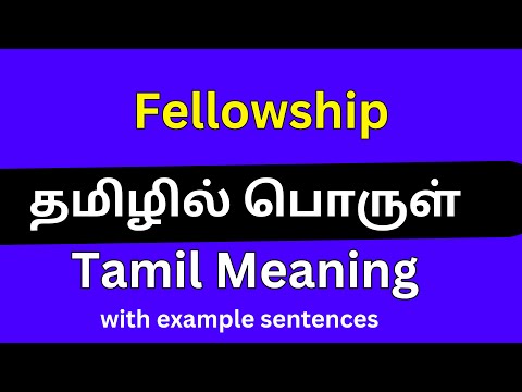 Fellowship meaning in Tamil/Fellowship தமிழில் பொருள்