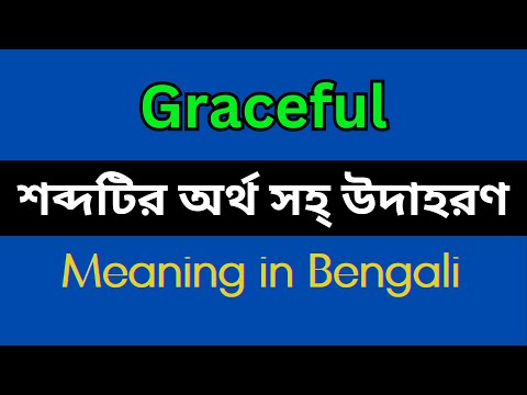 Graceful Meaning in Bengali/Graceful Mane Ki, Graceful Explain in Bengali