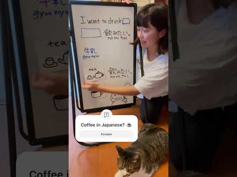 I want to drink __. = __ nomitai. #japaneselesson #learnjapanese #japanesephrase