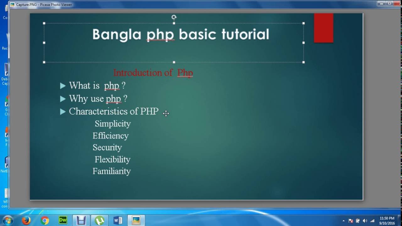 PHP Bangla Tutorial part :1  (Introduction of php)