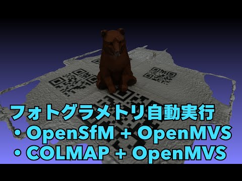 GitHub - keita-n-ac/SfM-MVS