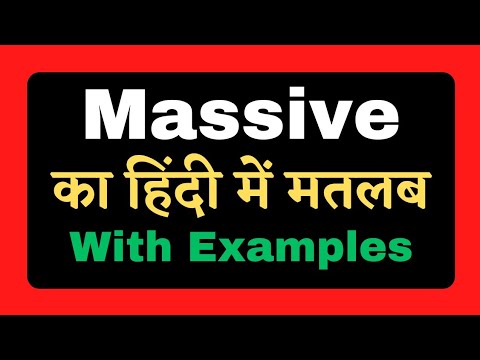 Massive Meaning In Hindi || Massive Ka Matlab Kya Hota Hai